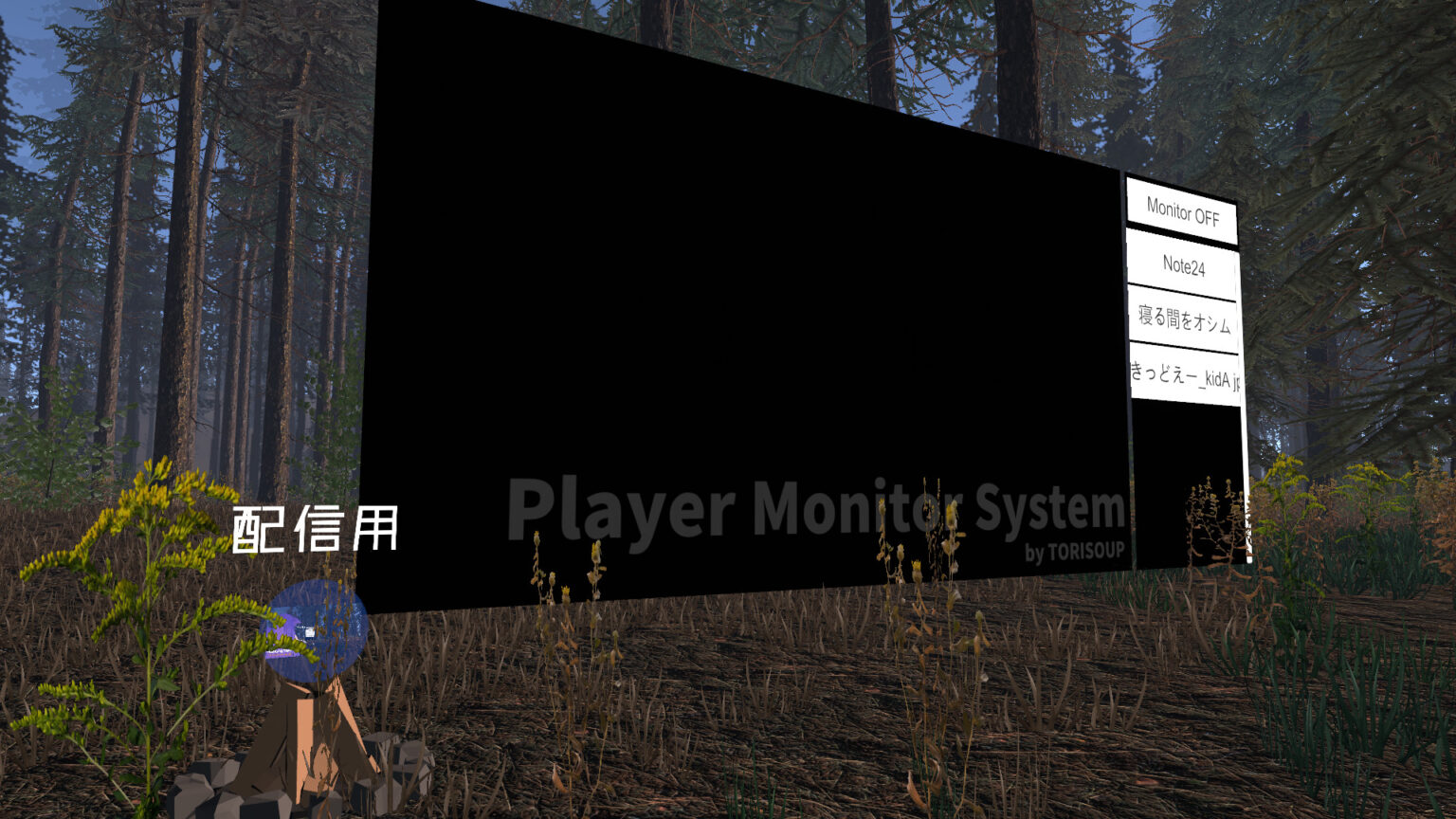 よりリアルに、ボリューミーに。狩猟の楽しめるワールド「Hunting Sim」続編、アップデート先行体験！【VRChat】 | バーチャル ...