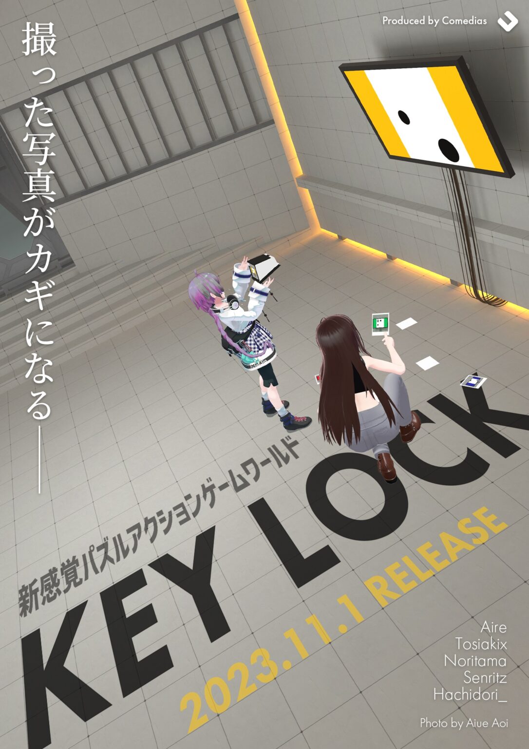 VRChatの人気ワールド、『ポピー横丁商店街』が開設4周年！9月29日（金）21時より音楽フェス開催！ | バーチャルライフマガジン