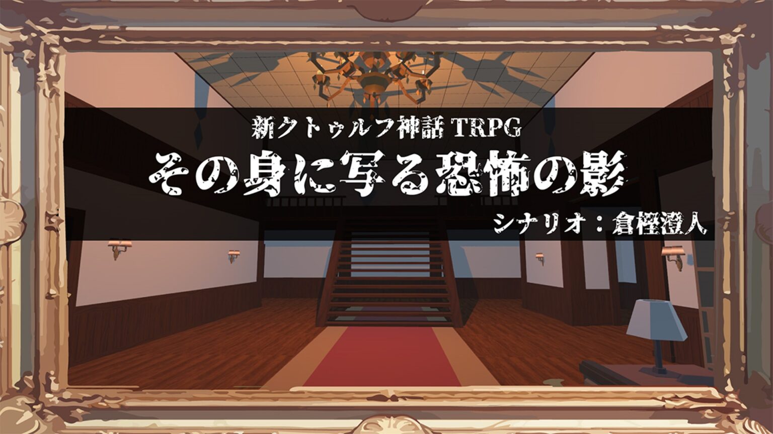 VRでTRPGとボードゲームが遊べる！？「バーチャルダイスパーティー」体験会予約開始 | バーチャルライフマガジン