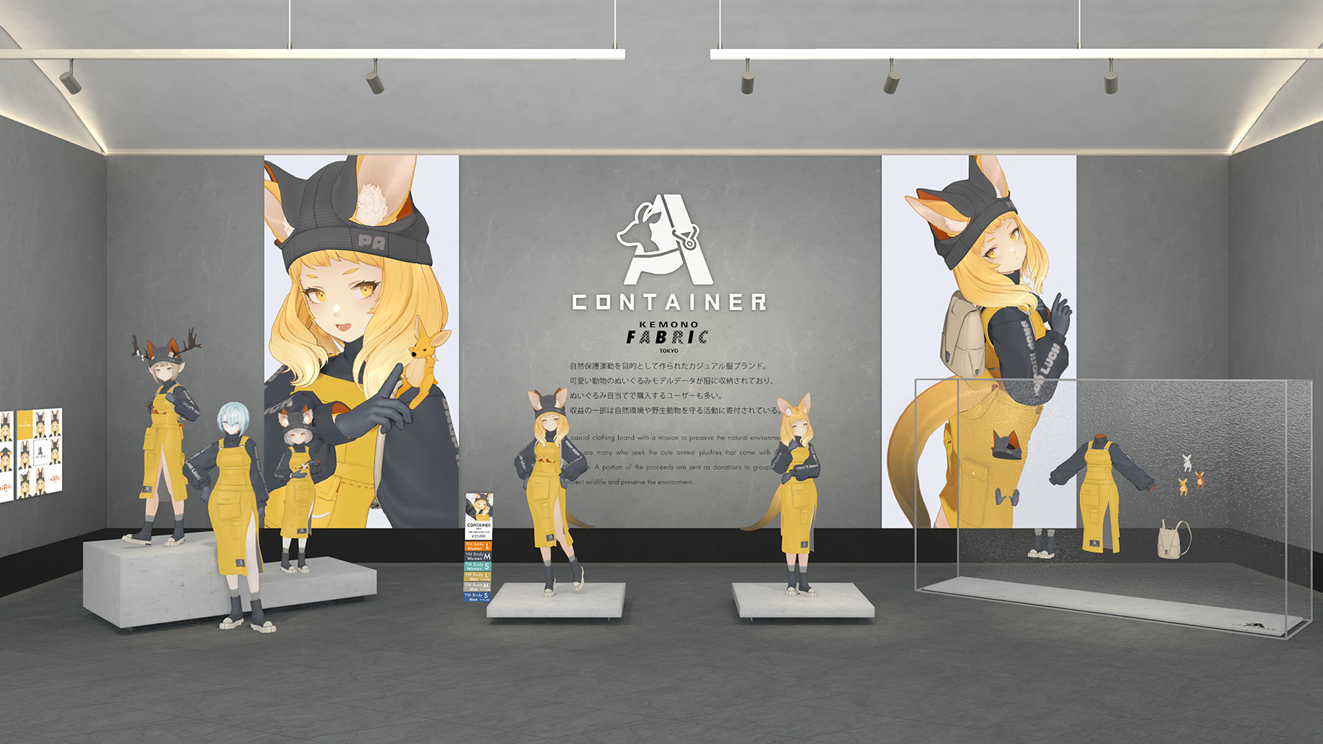 YOYOGI MORIより新作3Dモデル「CONTAINER」発表 | バーチャルライフマガジン