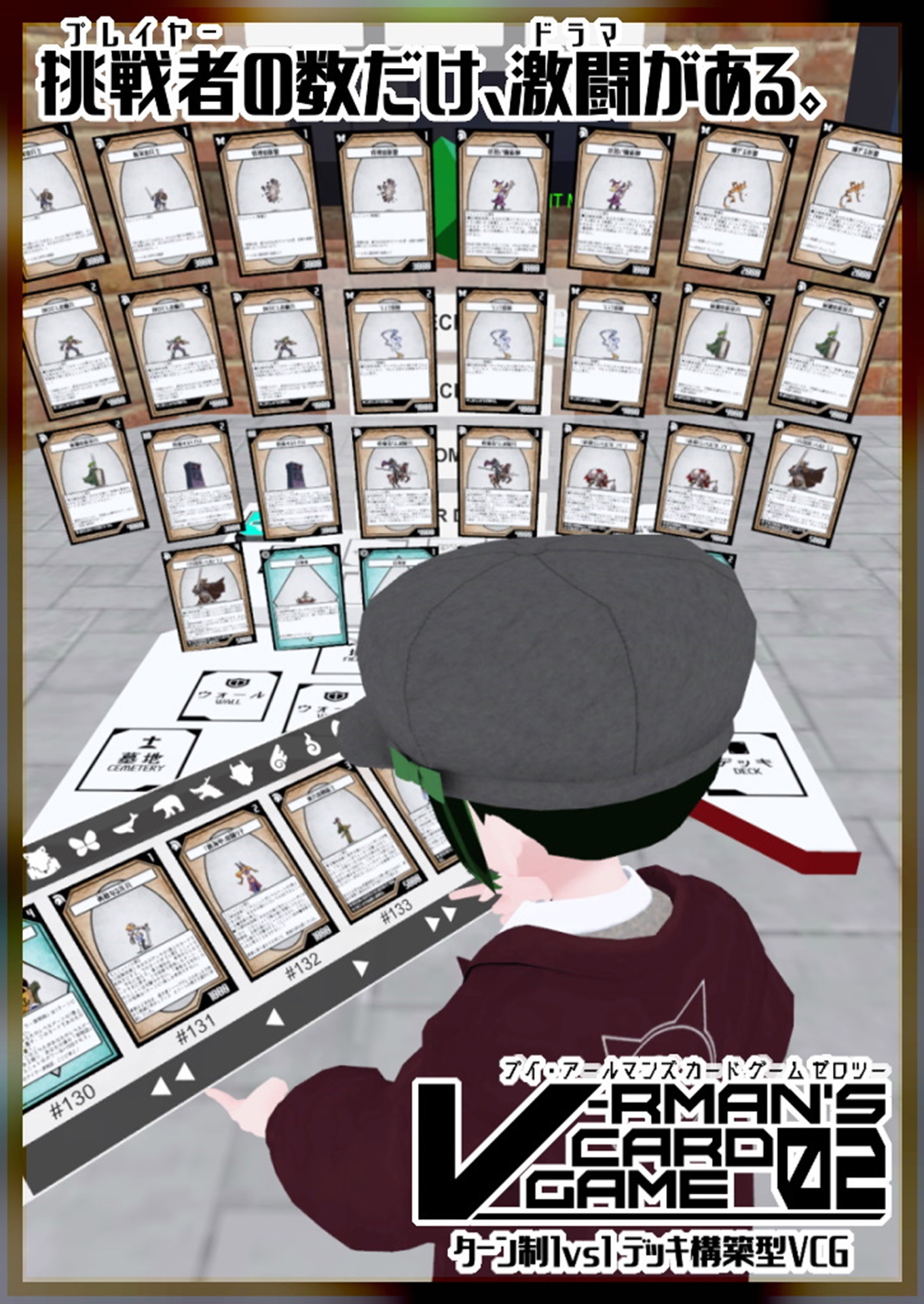 VRでTRPGとボードゲームが遊べる！？「バーチャルダイスパーティー」体験会予約開始 | バーチャルライフマガジン