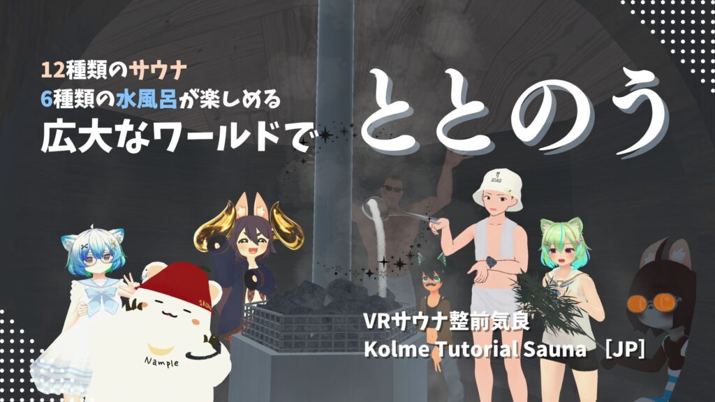 使い方はプレゼンだけじゃない！VRChatのスライドショーを気軽に。「sliden」公開！ | バーチャルライフマガジン