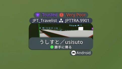 【VRChat】PICO 4でのスタンドアロン対応が正式発表！リリース日は、11月後半発表！ | バーチャルライフマガジン