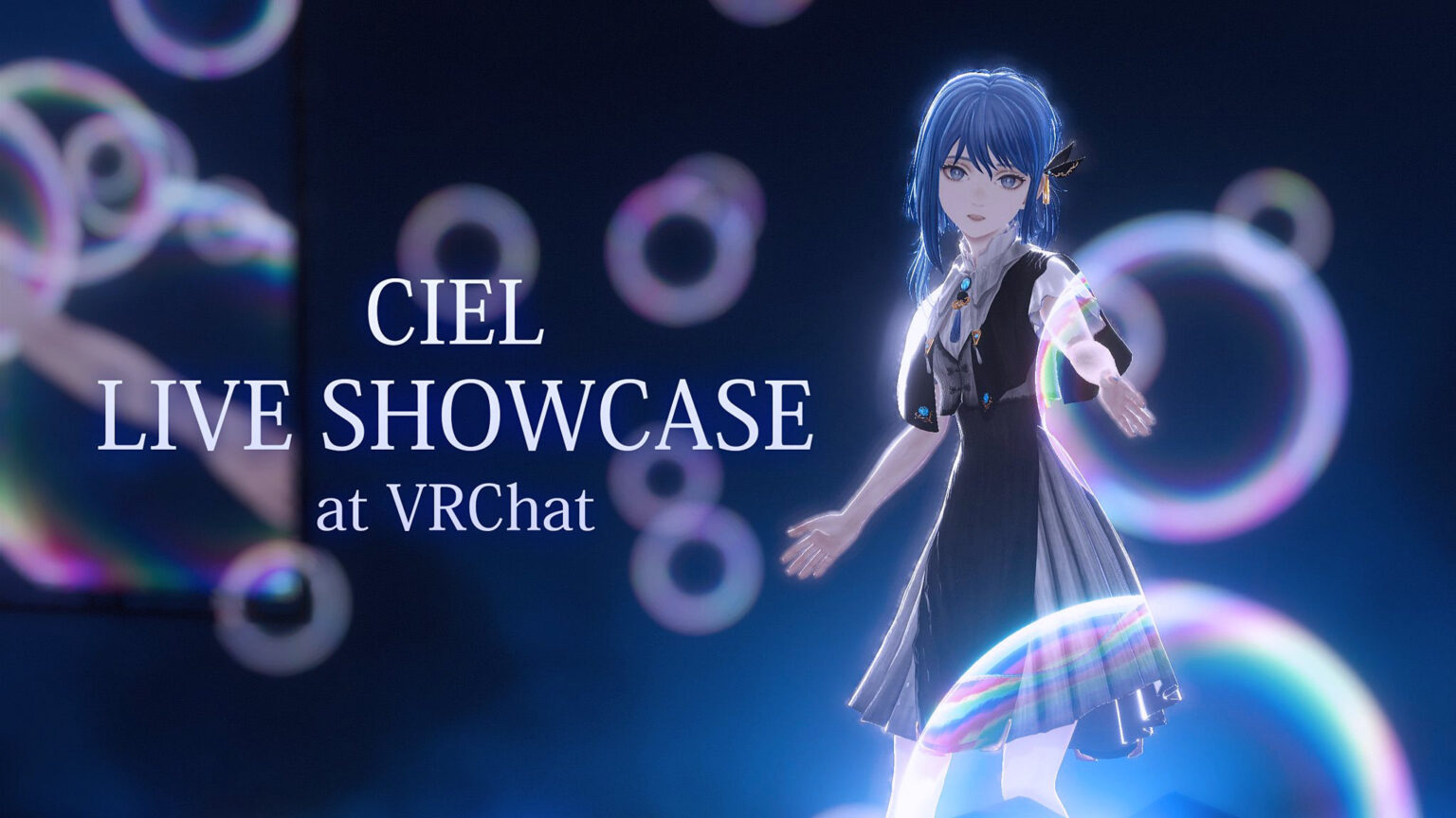 ライブの進化はここまで来た！400人が同じ空間に集う『CIEL LIVE SHOWCASE at VRChat』レポート！ | バーチャル ...