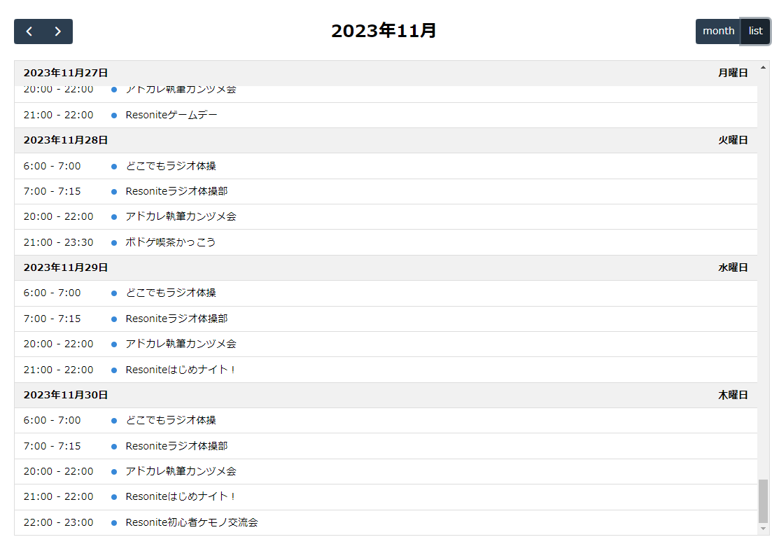 VRChatユーザーが事前情報ほぼナシで新メタバース「Resonite」行ってみた！ | バーチャルライフマガジン