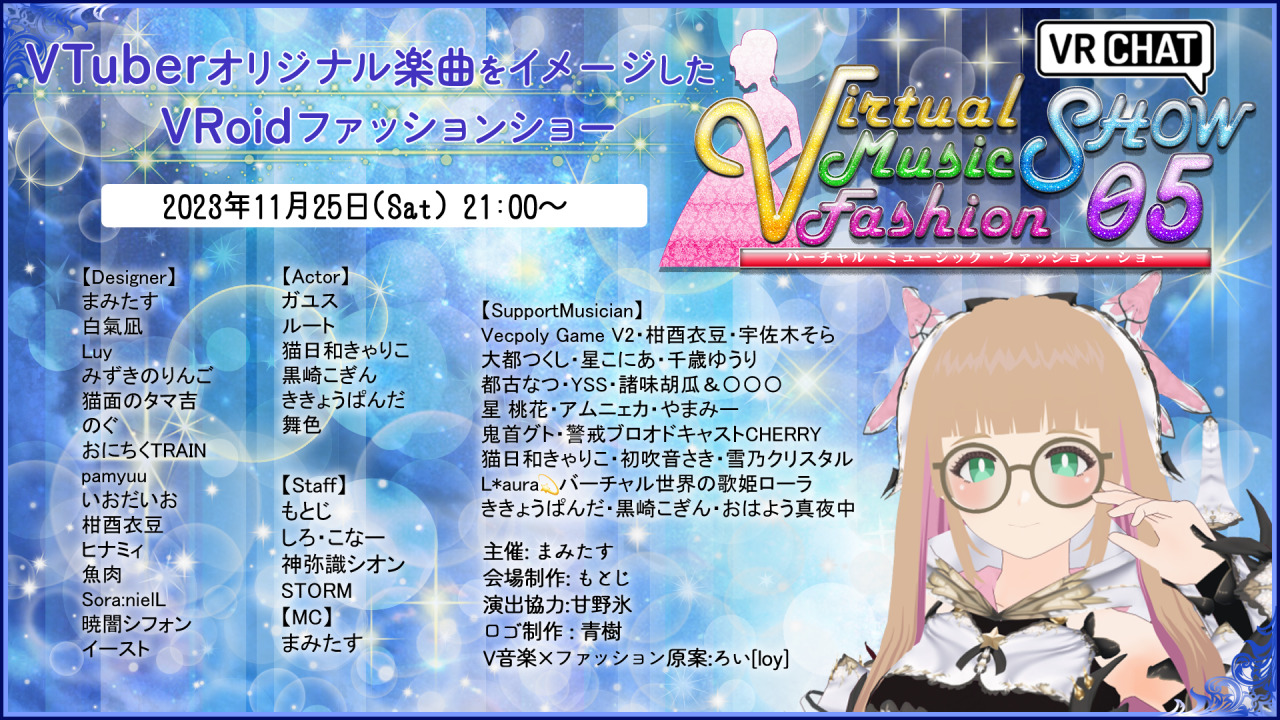 【VRChat】藁を斬る、ただそれだけなのにハマるワールド『WarakiriSystem Demo』 | バーチャルライフマガジン