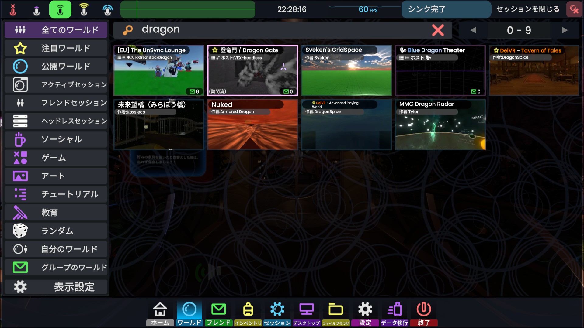 VRChatとResonite、別々の世界で活躍する2名の絵描きが奇跡の共演！『登竜門/Dragon Gate』【Resoniteワールド紹介 ...