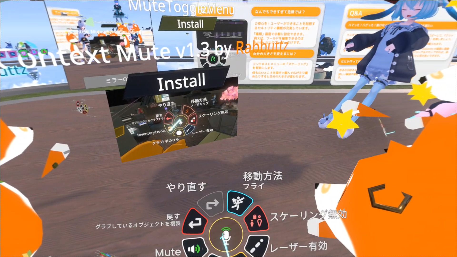 VRChatユーザーが事前情報ほぼナシで新メタバース「Resonite」行ってみた！ | バーチャルライフマガジン