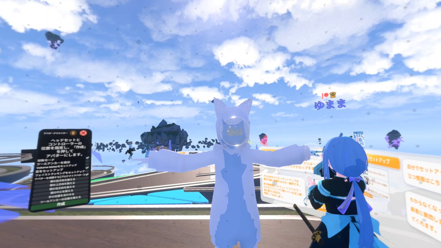 VRChatユーザーが事前情報ほぼナシで新メタバース「Resonite」行ってみた！ | バーチャルライフマガジン