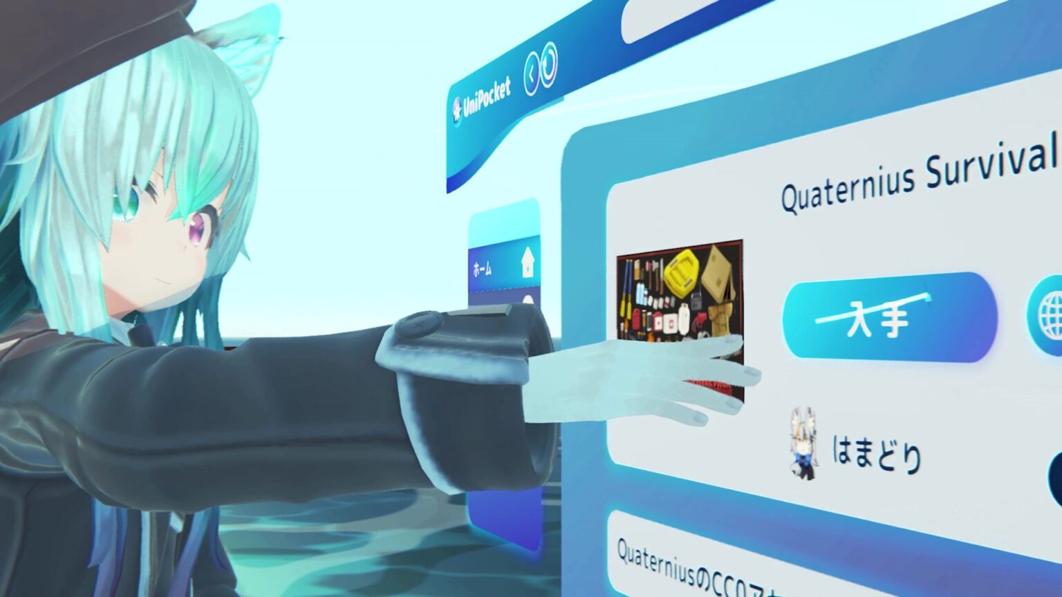 Resonite初の総合展示会『UniFesta Idea』開催のお知らせ VR対応デジタルユニバースで他の才能と交流し、創造の泉に飛び込もう ...