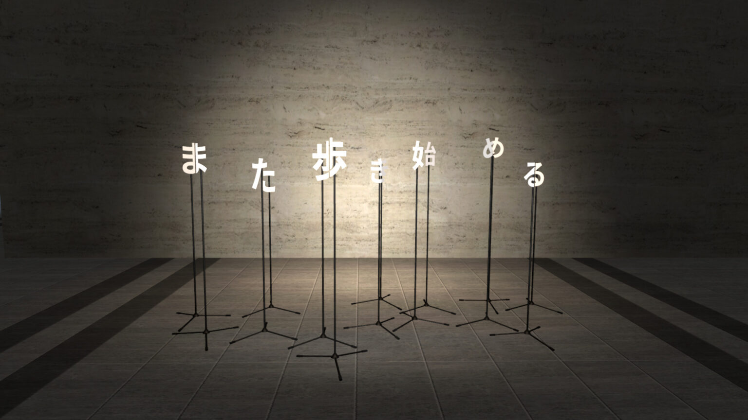 サカナクションの名曲『アルクアラウンド』のMVに入り込もう！VRChatとclusterにファンメイド再現ワールドが登場 | バーチャルライフマガジン