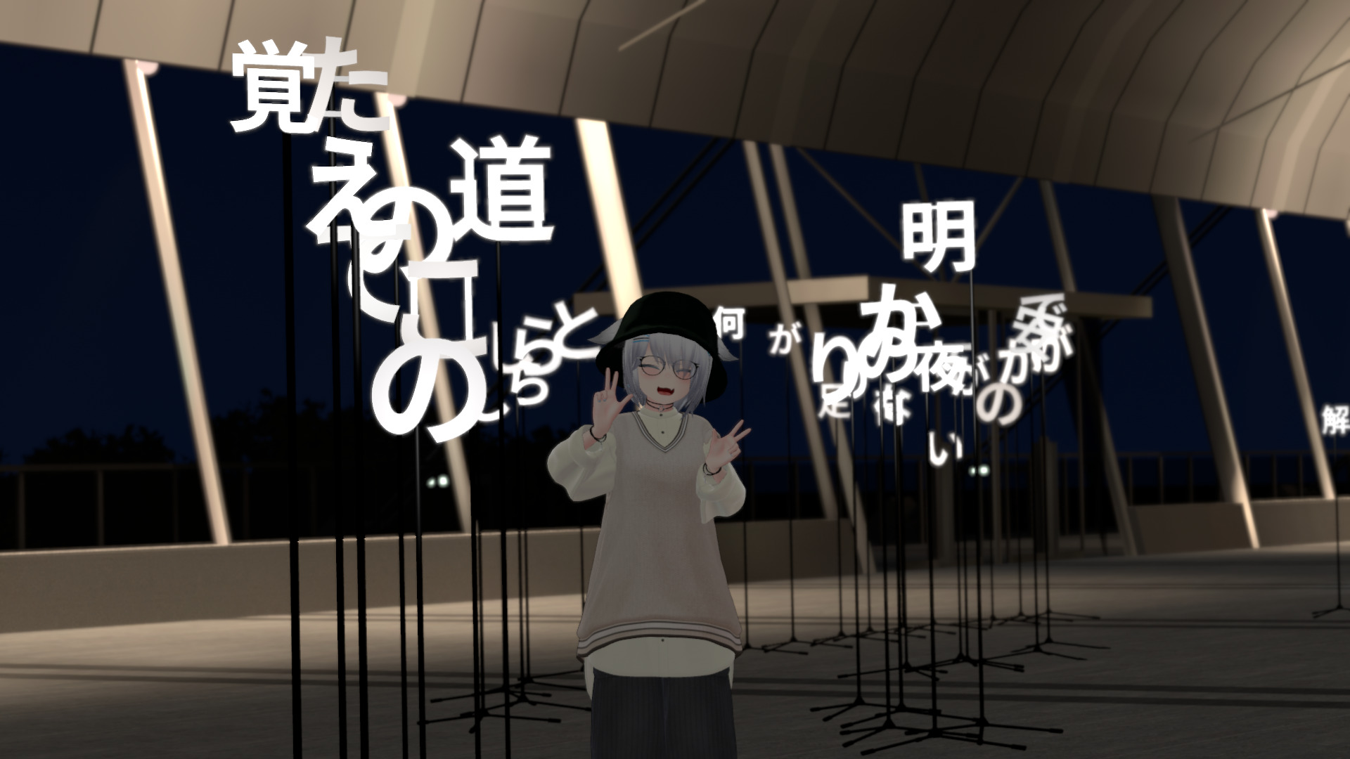 サカナクションの名曲『アルクアラウンド』のMVに入り込もう！VRChatとclusterにファンメイド再現ワールドが登場 | バーチャルライフマガジン