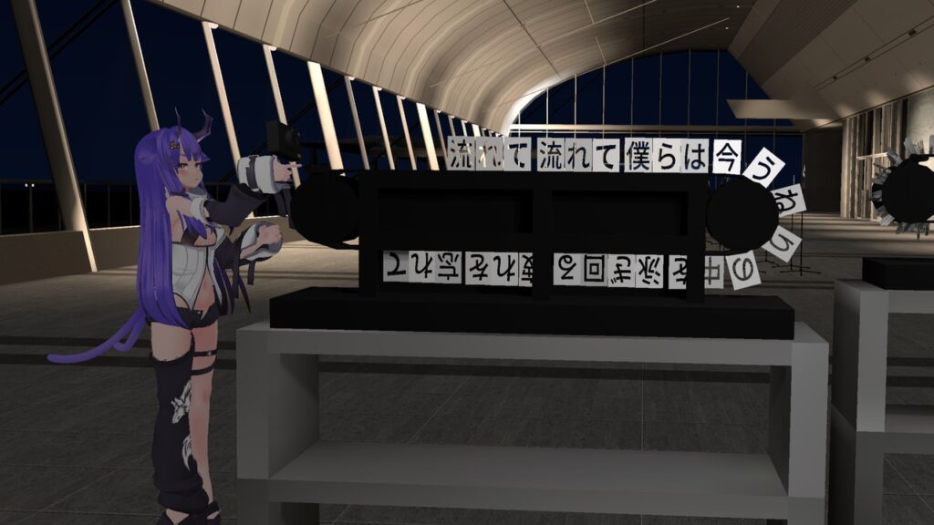 サカナクションの名曲『アルクアラウンド』のMVに入り込もう！VRChatとclusterにファンメイド再現ワールドが登場 | バーチャルライフマガジン