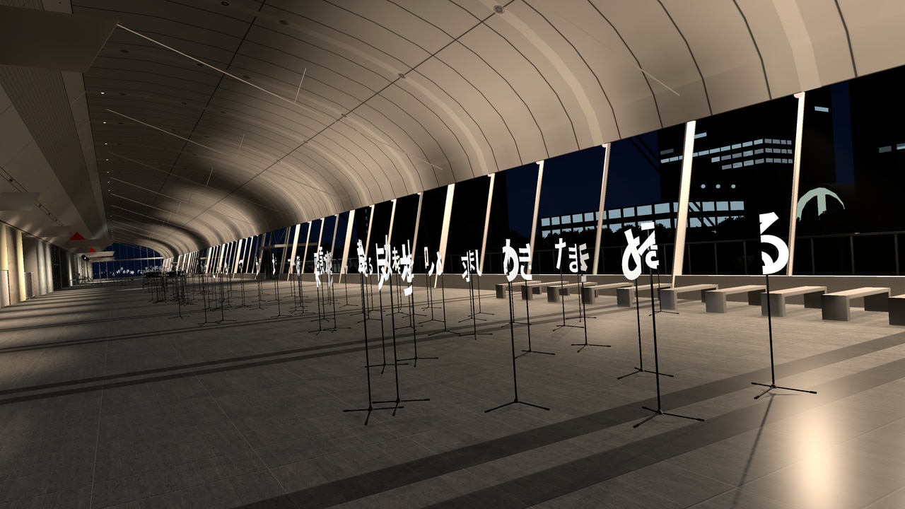 サカナクションの名曲『アルクアラウンド』のMVに入り込もう！VRChatとclusterにファンメイド再現ワールドが登場 | バーチャルライフマガジン