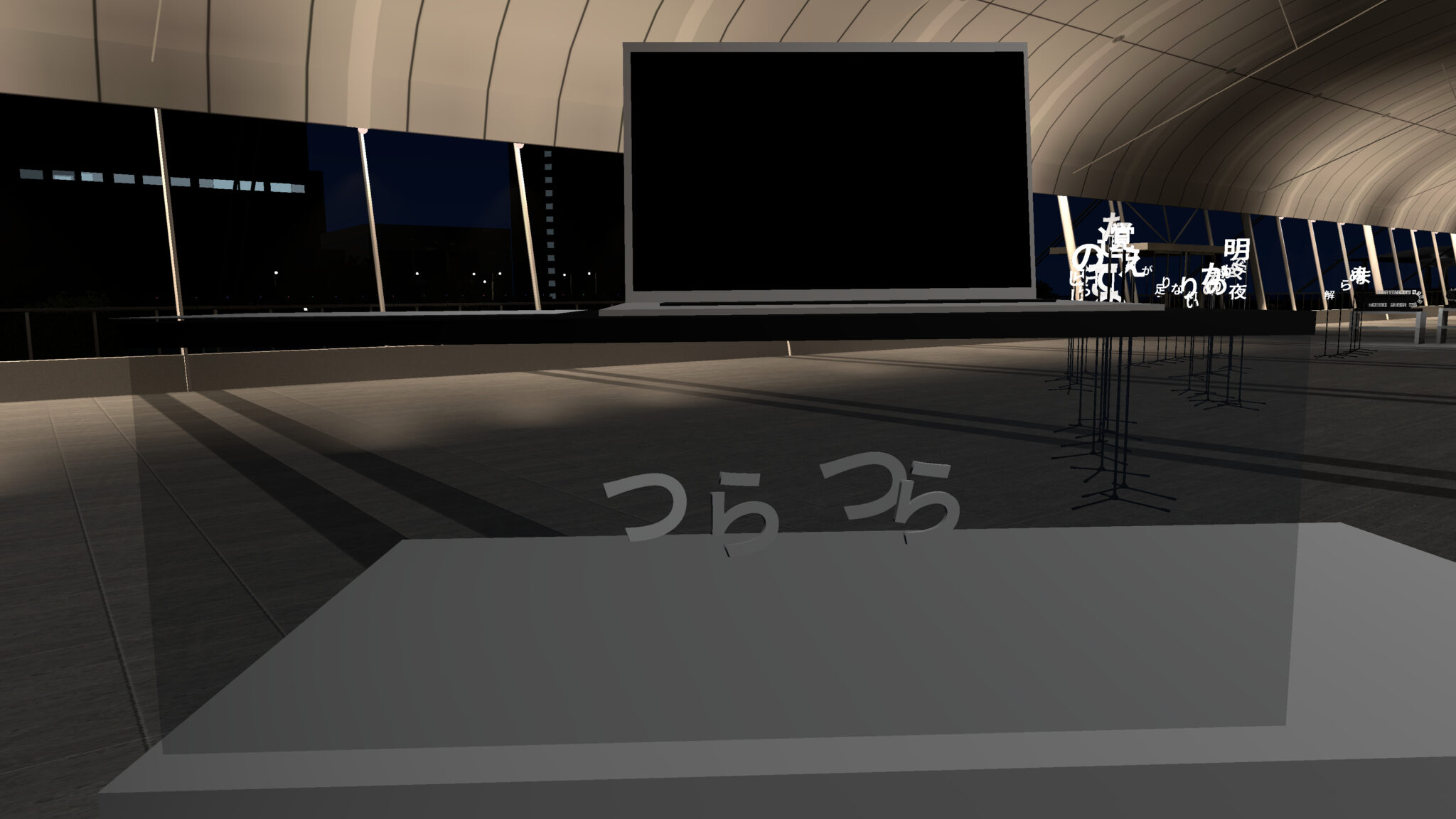 サカナクションの名曲『アルクアラウンド』のMVに入り込もう！VRChatとclusterにファンメイド再現ワールドが登場 | バーチャルライフマガジン