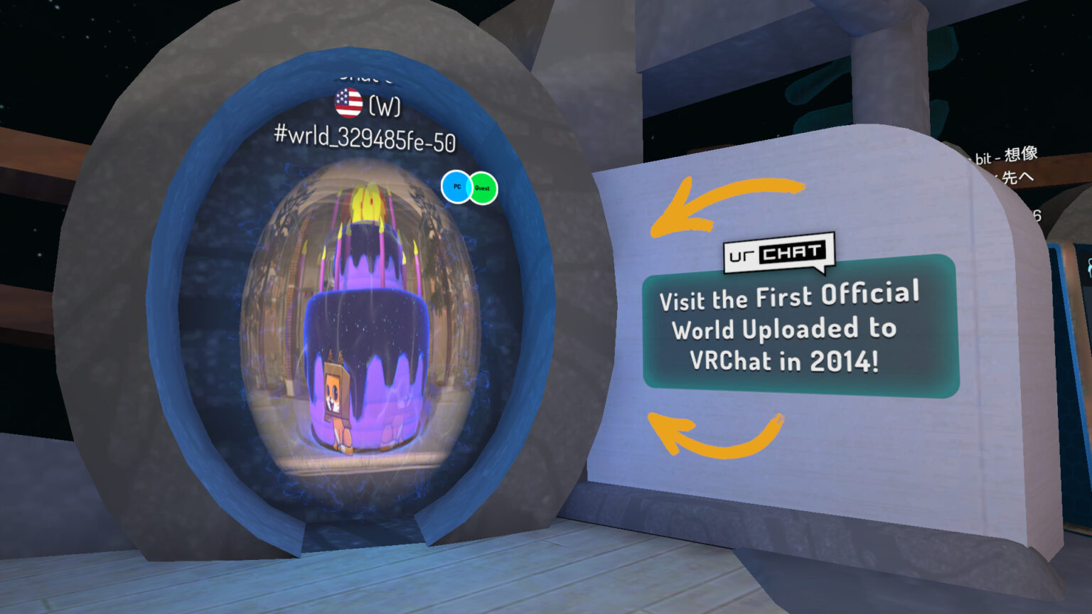 VRChat 10周年！「懐かしのあのロード画面」や「初めてアップロードされたワールド」が登場！ | バーチャルライフマガジン