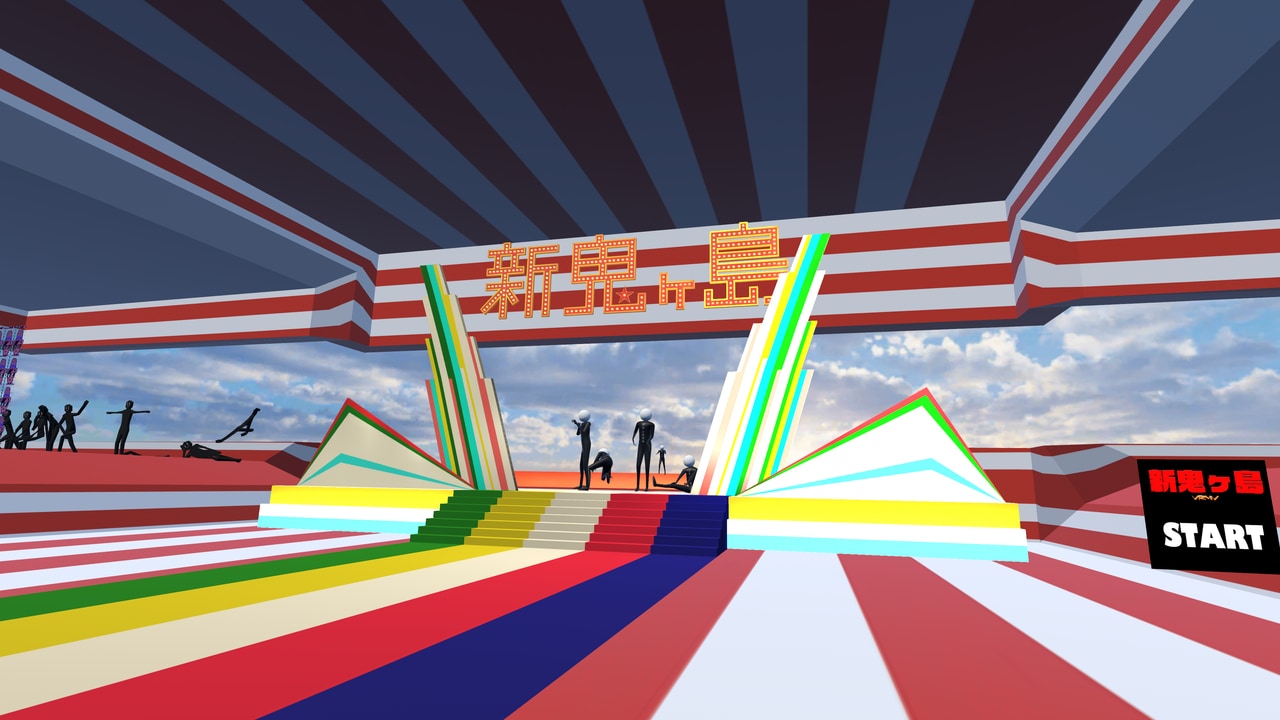 サカナクションの名曲『アルクアラウンド』のMVに入り込もう！VRChatとclusterにファンメイド再現ワールドが登場 | バーチャルライフマガジン