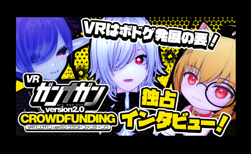 アバターを探している人に朗報！あのアバターってどこで試着できるの？が分かる『Japan Avatars Hub 2022』がVRChatに登場 ...