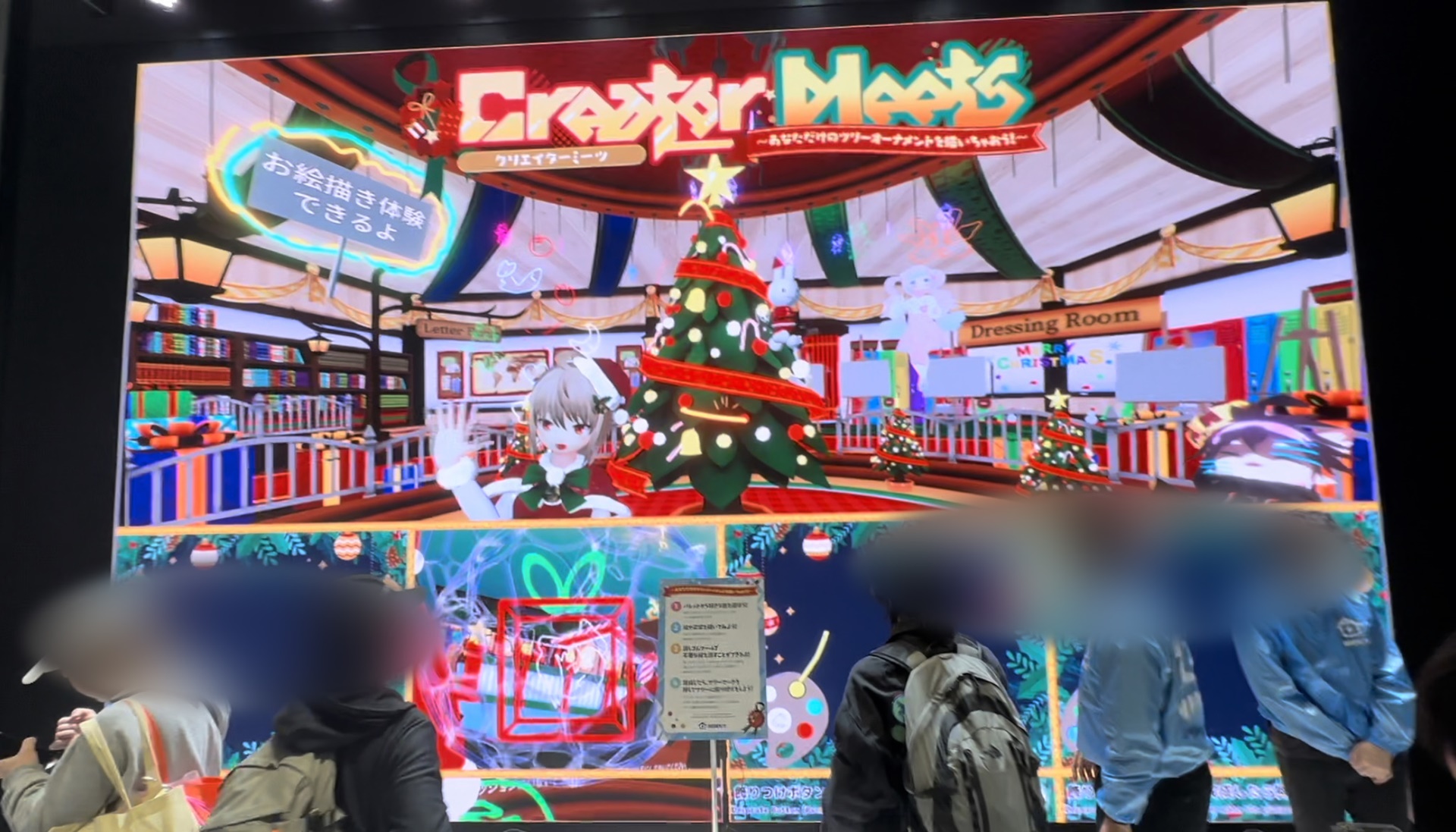 WeaverseLab株式会社『バーチャルマーケット2023リアルinシブハラ』へ技術協力のお知らせ | バーチャルライフマガジン