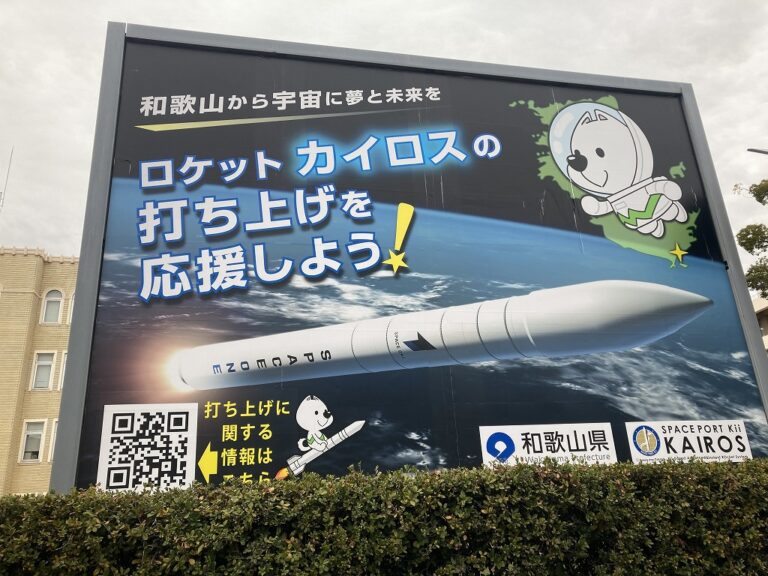 3月9日に和歌山県で打ち上げ予定のロケットとVRChatの宇宙エレベーターワールド『SPACE ELEVATOR』の意外な共通点【寄稿】 | バーチャルライフマガジン