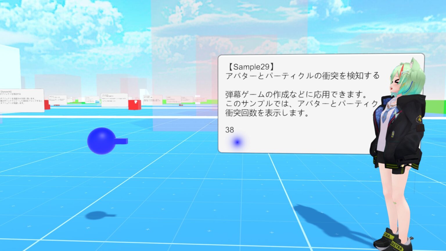 初心者でも安心！『VRChat ワールドギミック 100サンプル集』は制作の幅を広げる内容が盛りだくさん！【PR】 | バーチャルライフマガジン