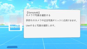 初心者でも安心！『VRChat ワールドギミック 100サンプル集』は制作の幅を広げる内容が盛りだくさん！【PR】 | バーチャルライフマガジン