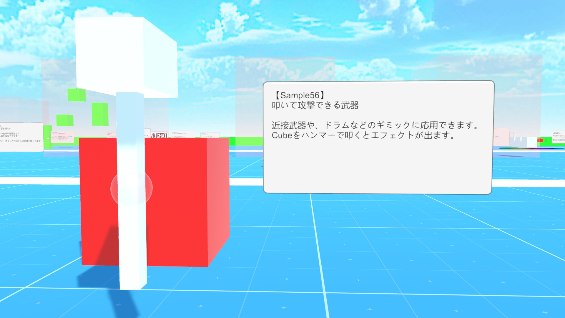 初心者でも安心！『VRChat ワールドギミック 100サンプル集』は制作の幅を広げる内容が盛りだくさん！【PR】 | バーチャルライフマガジン