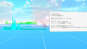 初心者でも安心！『VRChat ワールドギミック 100サンプル集』は制作の幅を広げる内容が盛りだくさん！【PR】 | バーチャルライフマガジン