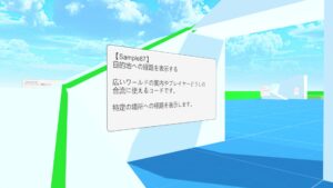 初心者でも安心！『VRChat ワールドギミック 100サンプル集』は制作の幅を広げる内容が盛りだくさん！【PR】 | バーチャルライフマガジン