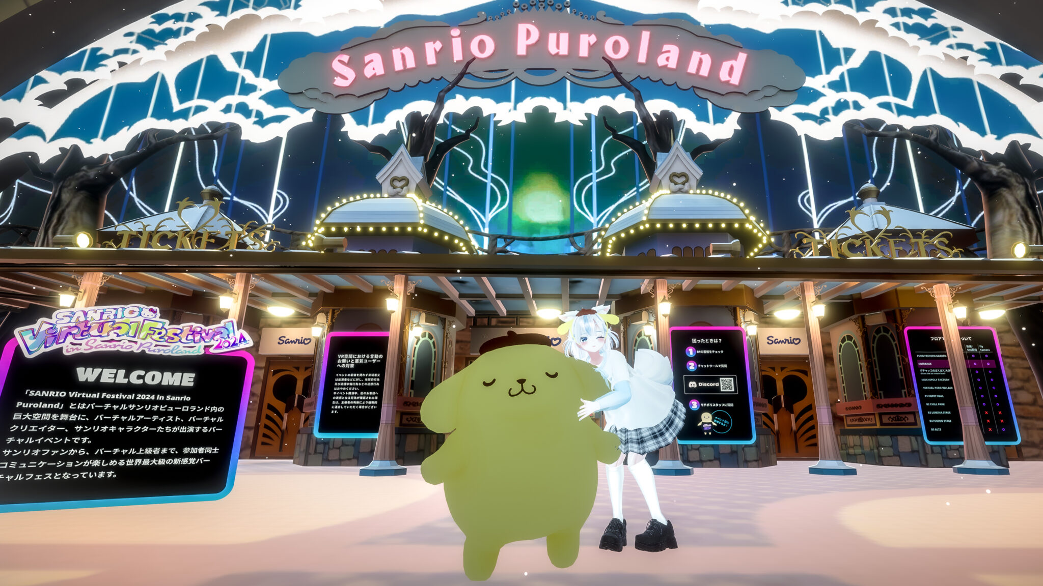 【サンリオVfes 2024】これを読めば、フェスのすべてがわかる！『VRChat』で楽しめる『SANRIO Virtual Festival 2024 in Sanrio Puroland ...