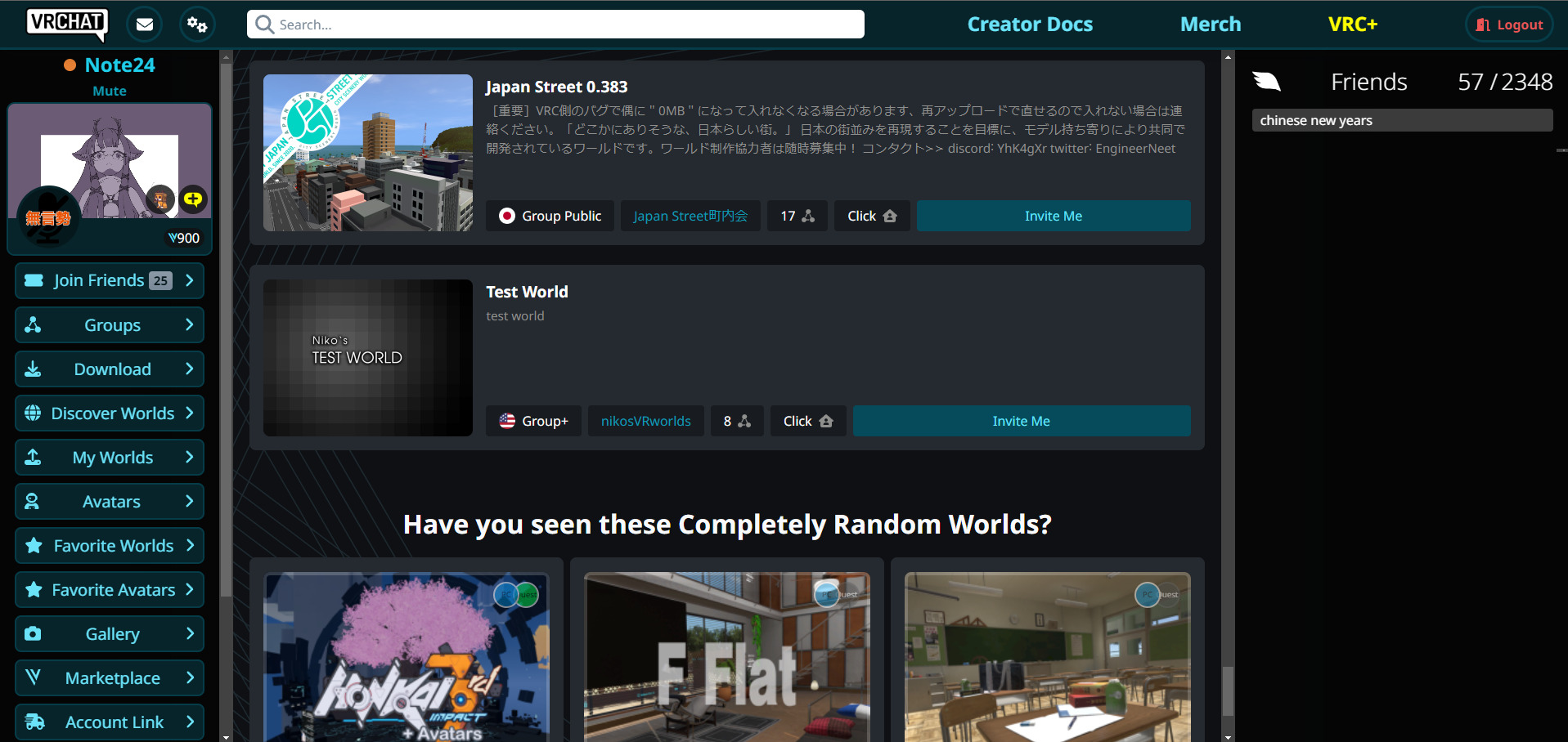 【VRChat 2024.1.1】2024年初のメジャーアップデート！ | バーチャルライフマガジン