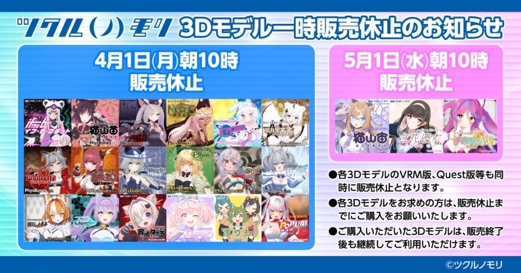 男性アバター使い必見！共通規格素体『+Head』の情報サイト『+HeadDB』が登場！ | バーチャルライフマガジン