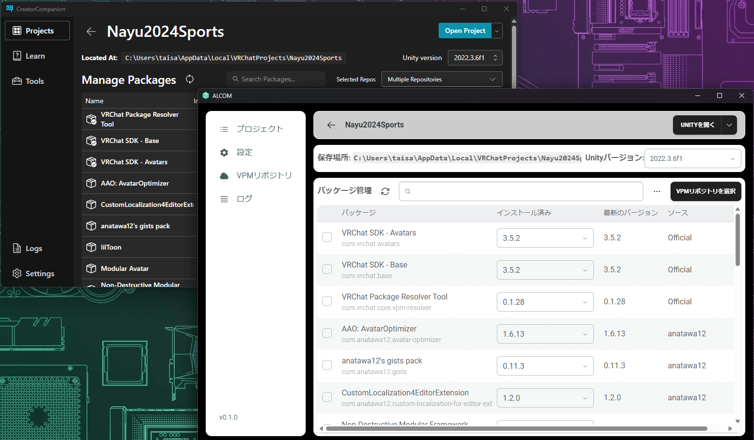 VCCの非公式代替GUIツール『ALCOM』バージョン0.1.0リリース。起動や処理が早く、MacOS/Linuxにも対応。AvatarOptimizer作者のanatawa12氏による ...