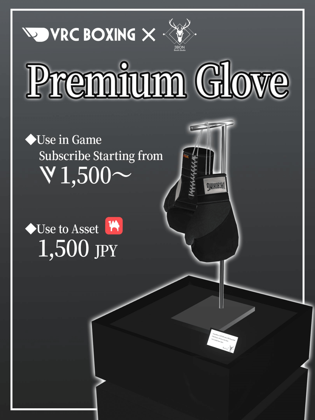 『VRC BOXING』ワールド訪問者数60万を達成を記念し、VRChat公式パートナーシップ提携などの更新情報6点を発表。早すぎて50万記念 ...