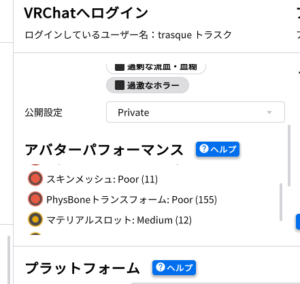 操作マニュアル付き！Unity簡易化ツール『EAUploader』でUnityにほとんど触らずアバターをアップロードできるぞ！ | バーチャルライフマガジン