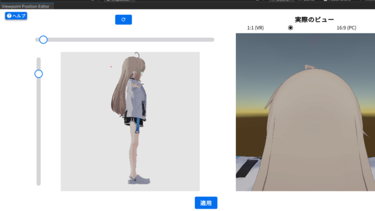 操作マニュアル付き！Unity簡易化ツール『EAUploader』でUnityにほとんど触らずアバターをアップロードできるぞ！ | バーチャルライフマガジン