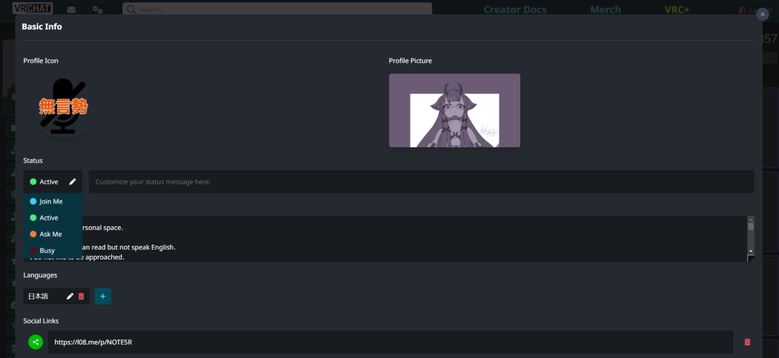 【VRChat 2024.2.1】VRChat Plusユーザー向け、アニメーション絵文字が追加！ | バーチャルライフマガジン