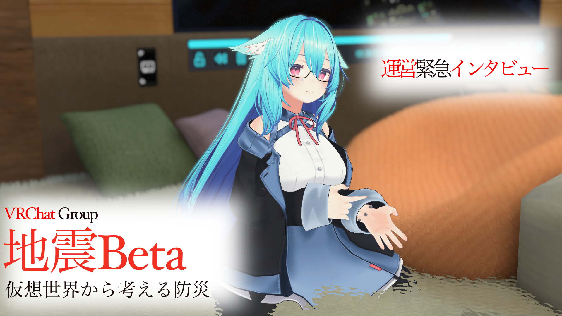 知ってた？アバターのサムネイル画像、VRChat公式サイトから変更できます！【VRChat公式機能紹介】 | バーチャルライフマガジン