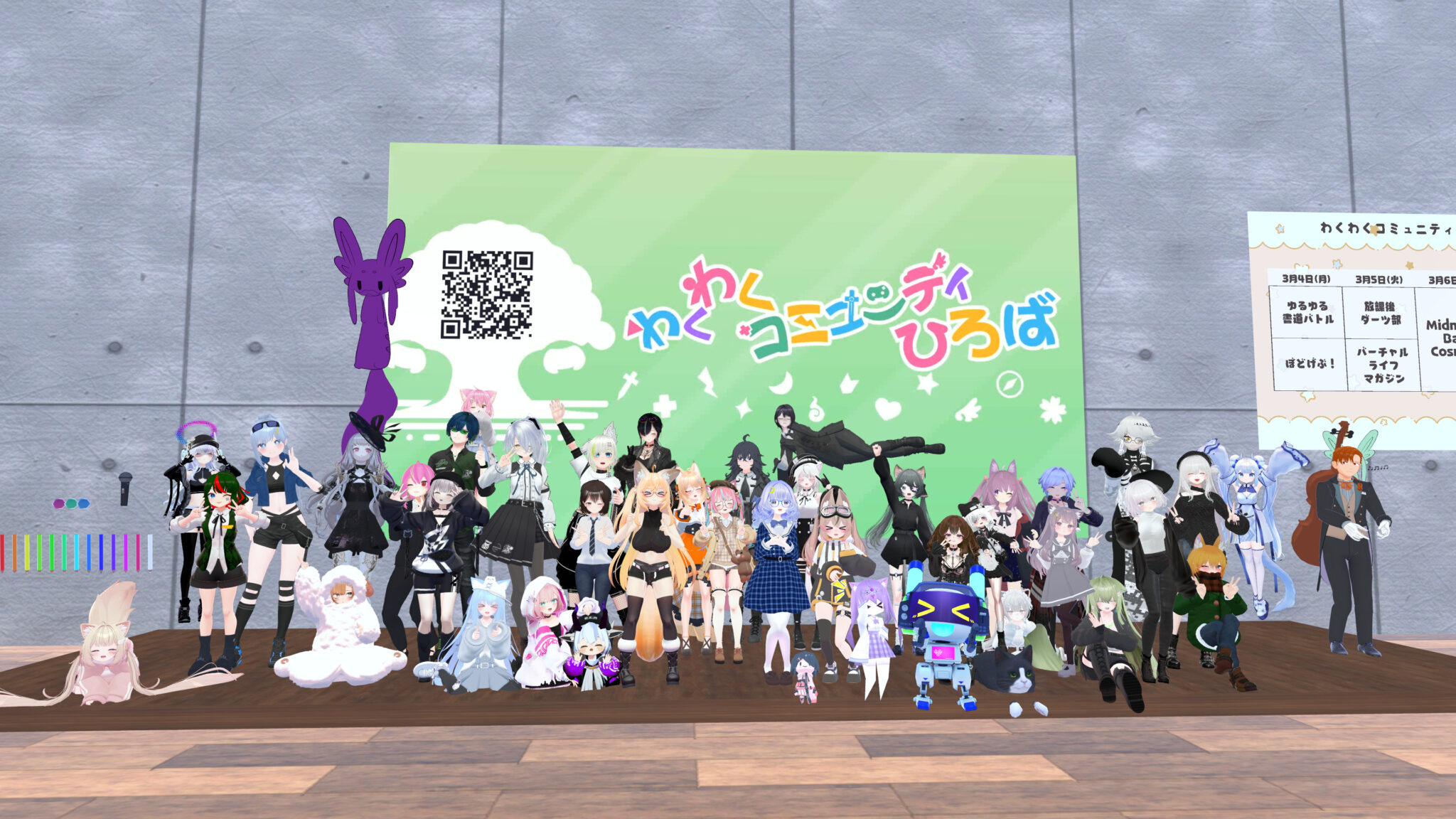 VRChatで本格カードゲーム！ 人気ワールド『VRガンナガン』で毎週開催されているイベントを紹介【寄稿】 | バーチャルライフマガジン