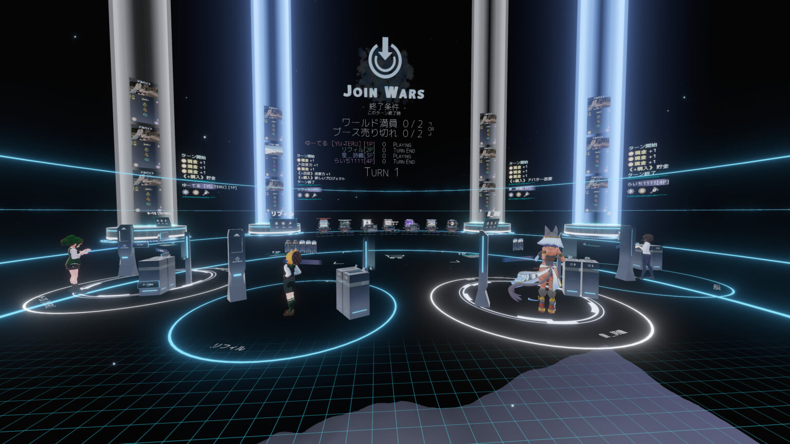 VRChat発、「VRChat」のボードゲームが誕生！『Join Wars』で伝説VRChatterを目指せ！【VRChatワールド紹介】 | バーチャルライフマガジン