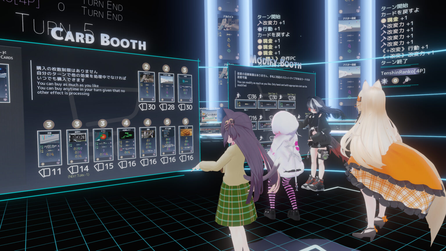 VRChat発、「VRChat」のボードゲームが誕生！『Join Wars』で伝説VRChatterを目指せ！【VRChatワールド紹介】 | バーチャルライフマガジン