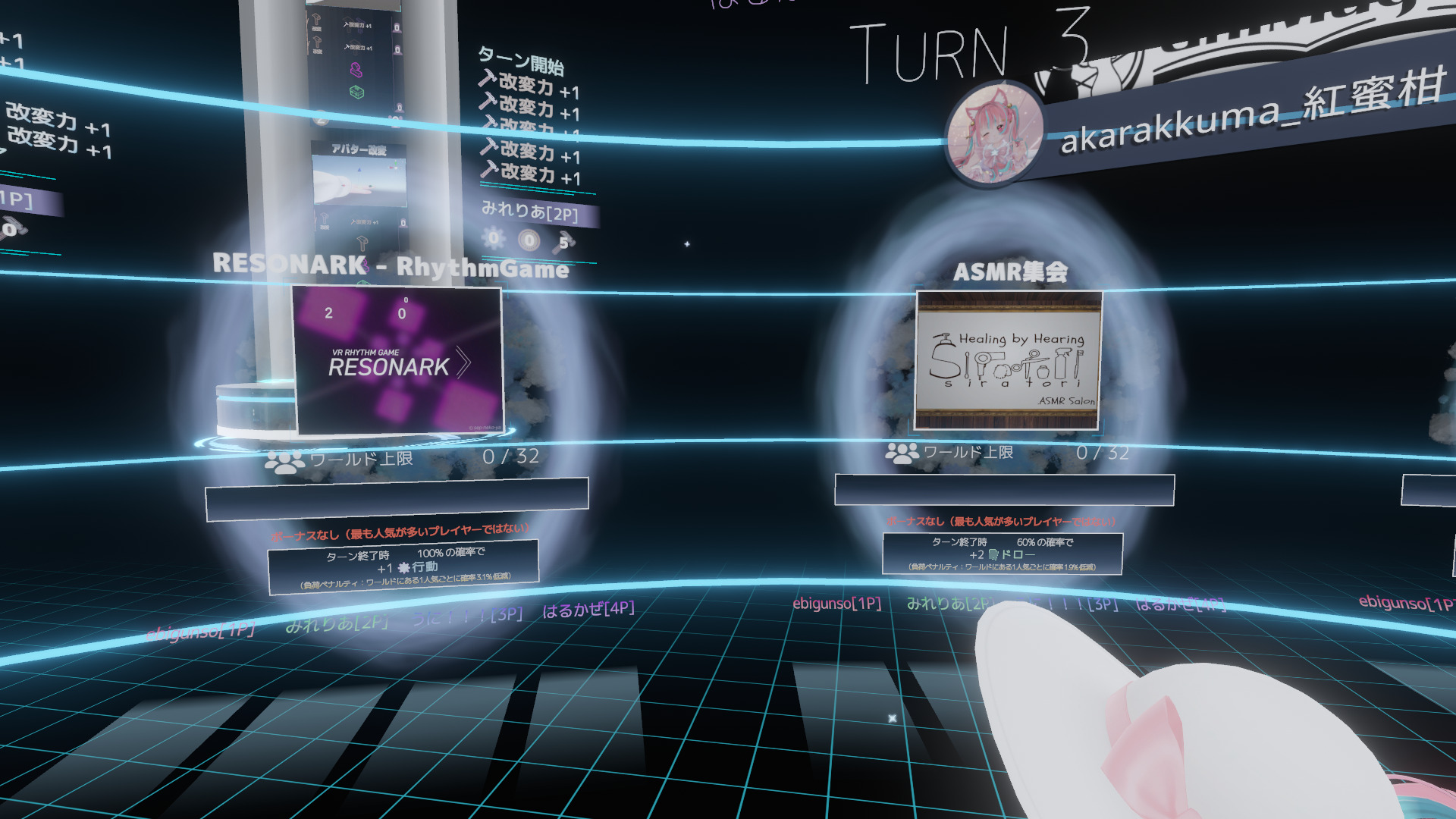 VRChat発、「VRChat」のボードゲームが誕生！『Join Wars』で伝説VRChatterを目指せ！【VRChatワールド紹介】 | バーチャルライフマガジン