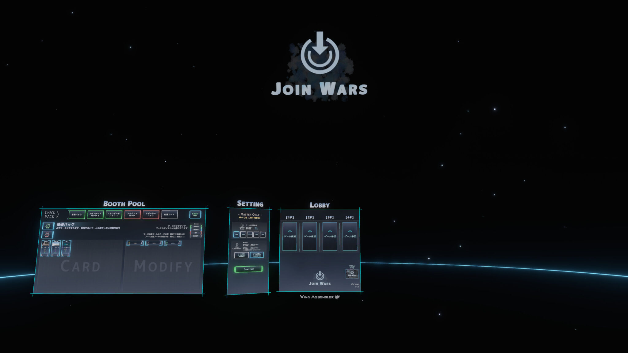 VRChat発、「VRChat」のボードゲームが誕生！『Join Wars』で伝説VRChatterを目指せ！【VRChatワールド紹介】 | バーチャルライフマガジン