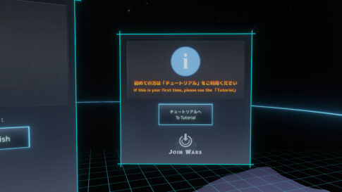 VRChat発、「VRChat」のボードゲームが誕生！『Join Wars』で伝説VRChatterを目指せ！【VRChatワールド紹介】 | バーチャルライフマガジン