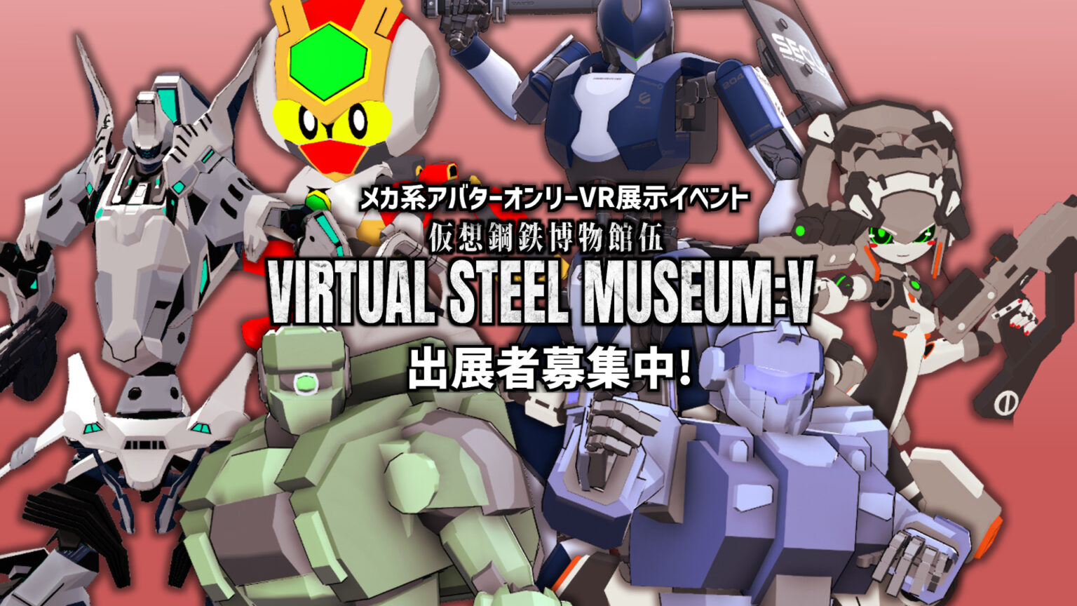 VRChat×BOOTHコラボ第2弾！アバターの試着が気軽にできる『BOOTH Cafe』が凄い！ | バーチャルライフマガジン