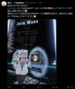 VRChat発、「VRChat」のボードゲームが誕生！『Join Wars』で伝説VRChatterを目指せ！【VRChatワールド紹介】 | バーチャルライフマガジン