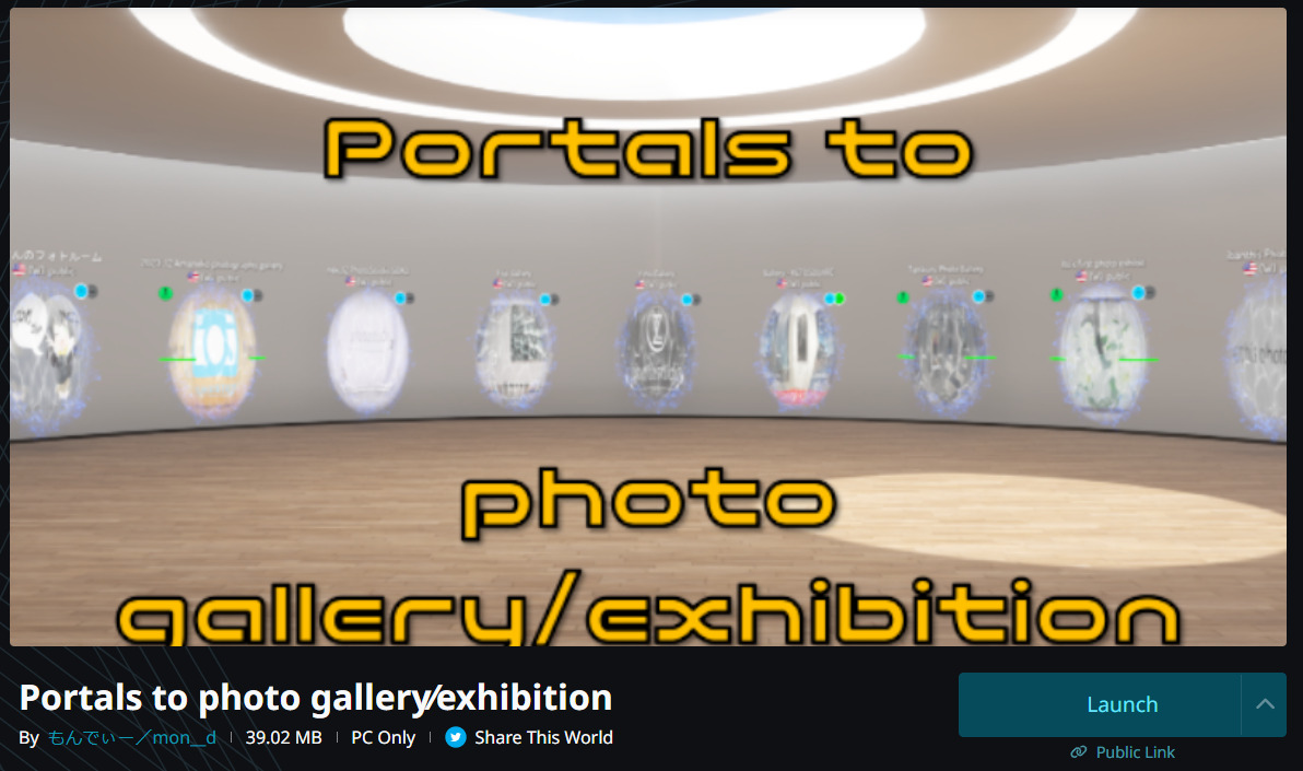 【VRChatワールド紹介】写真展示を集めたポータルワールドが登場！『Portals to photo gallery⁄exhibition ...