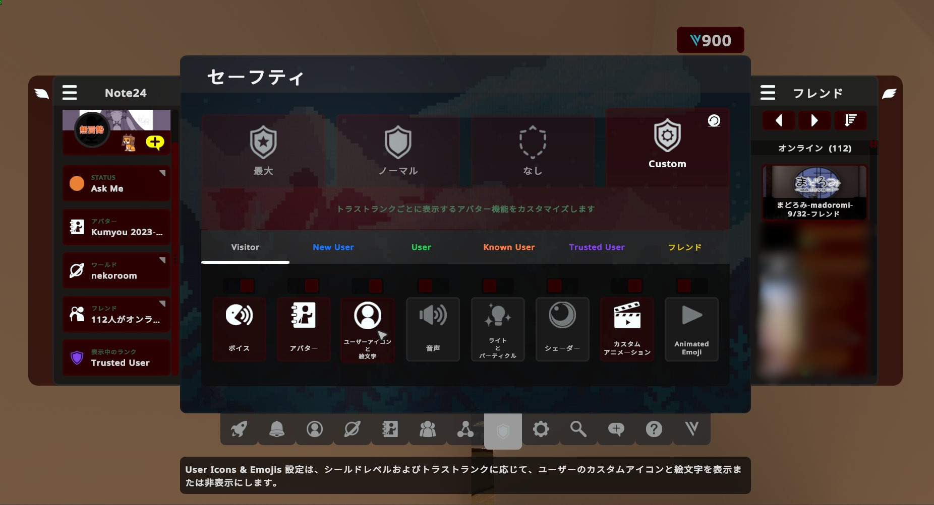 【VRChat】日本語UIオープンベータとiOSクローズドベータの募集が開始！ | バーチャルライフマガジン
