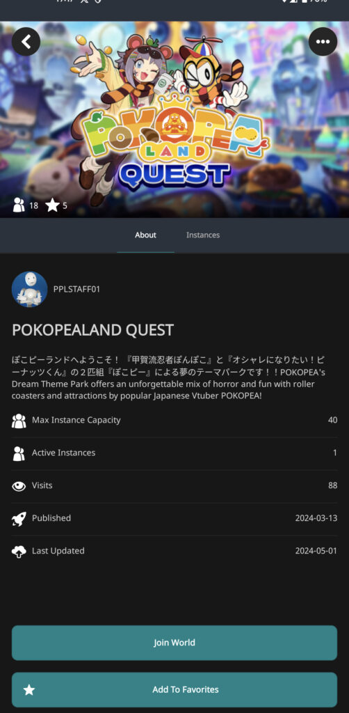 ぽこピーランドが待望のAndroid(Quest)対応ワールド公開。PC版では巨大マカロンを作るGWイベントも開催中。【VRChat Quest対応ワールド】 | バーチャルライフマガジン