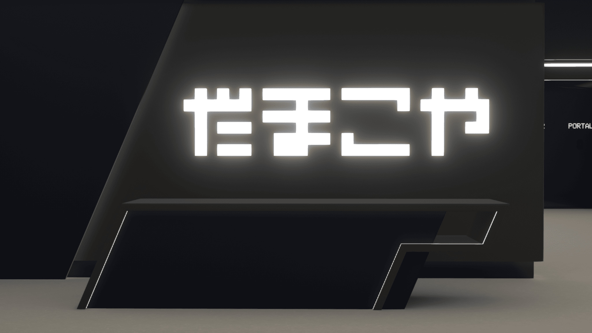 【PR】VRChat向けアイテム取り扱い点数世界1位！（独自調べ）遂にアイテム200点目の大台に到達した『だまこや』の秘密に迫る！期間限定で200点目のアイテムを無料配布！ | バーチャル ...